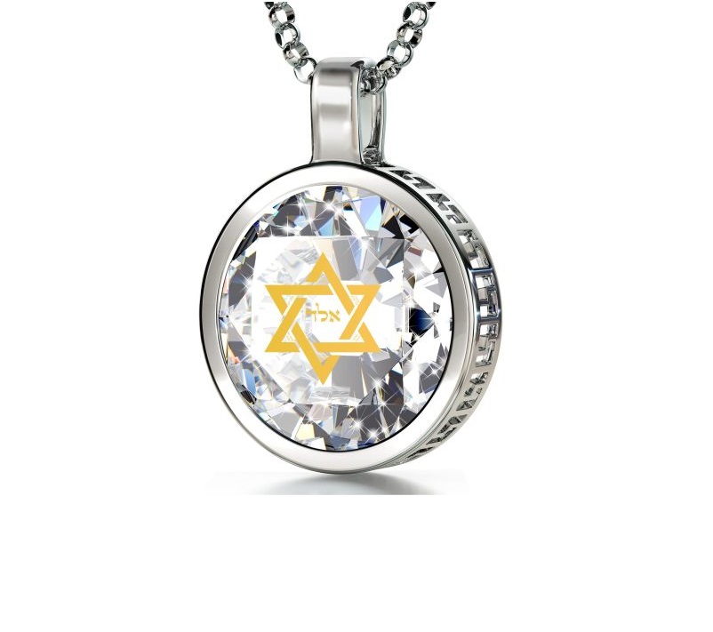 Zirconia Star of David Pendant - Alef Lamed Daled