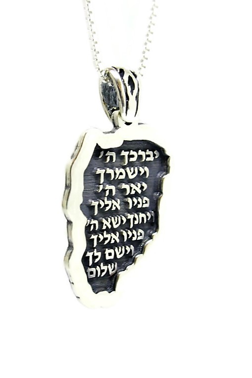 Silver Cohen’s Blessing Pendant, The Magical Touch