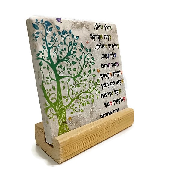 10/10 Colorful 'Ilan,Ilan' Tile